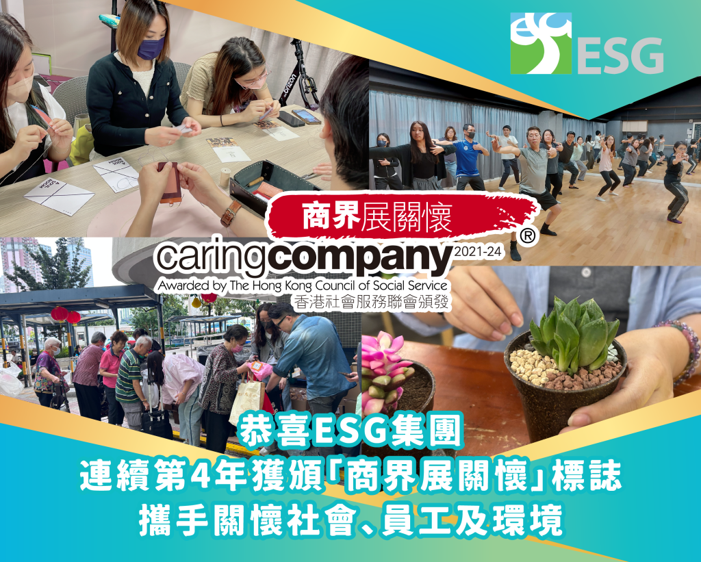 Caring Company 2024 - ESG Holdings